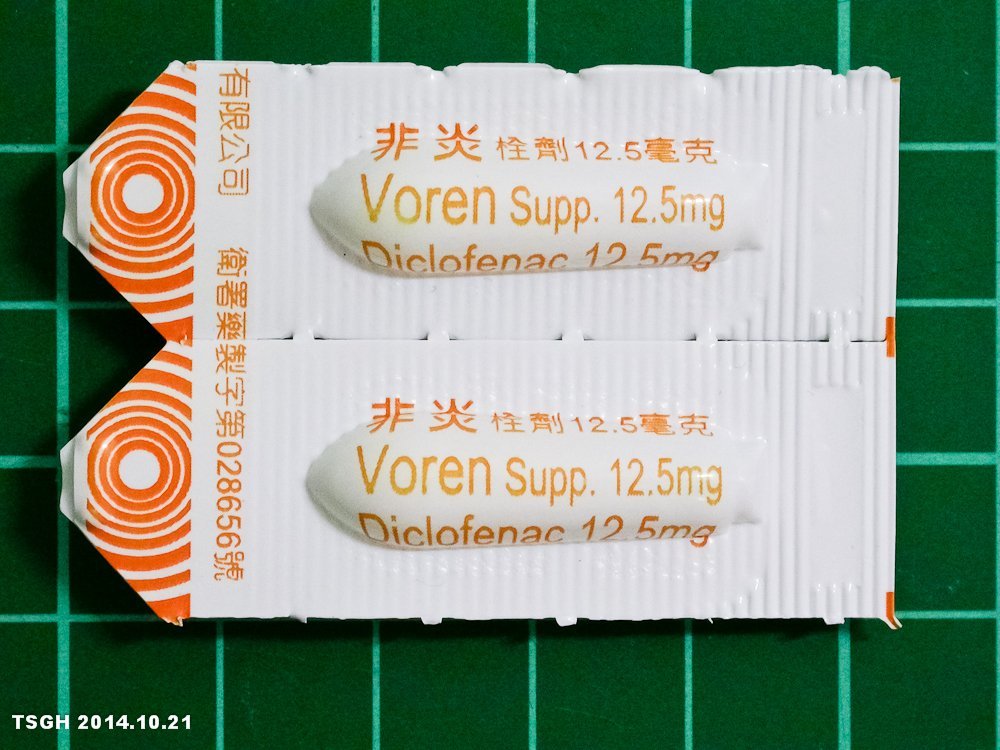 退燒塞劑一天用幾次？塞劑的正確用法、用量及間隔時間